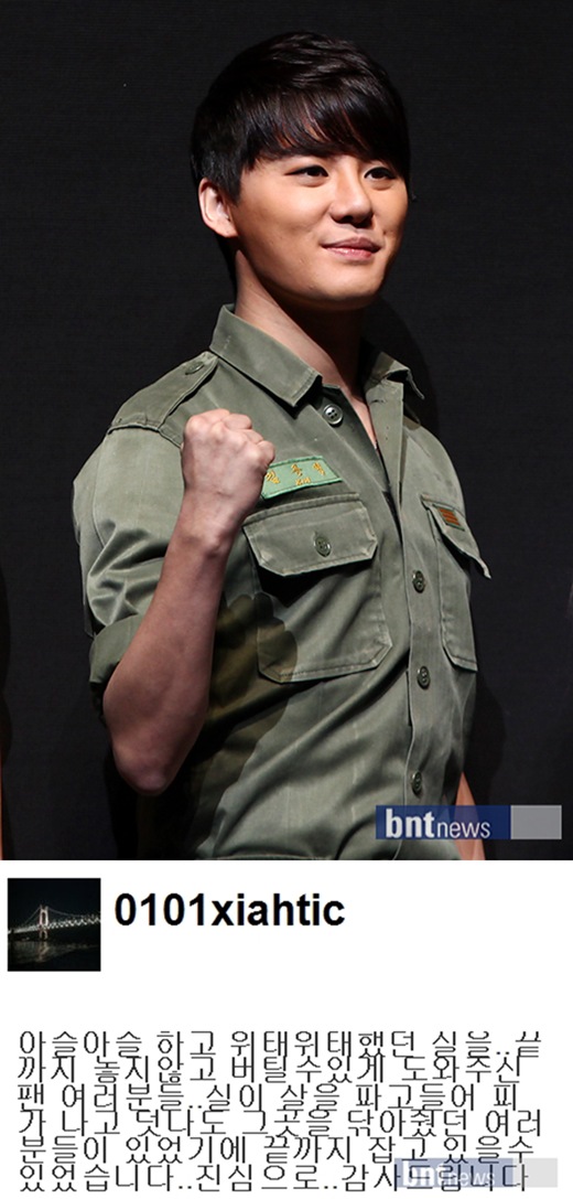 JYJ 김준수, SM 소송 기각 심정? "실이 살을 파고들어 피가 나고 덧나도" | bnt뉴스