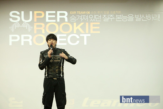 [포토] 류시원 '제가 EXR 106 TEAM 감독입니다!' | bnt뉴스