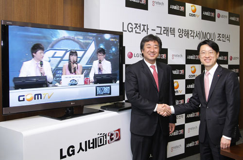 그래텍, LG전자와 전략적 제휴 체결 "스마트 TV-GSL 활성화 기대" | bnt뉴스