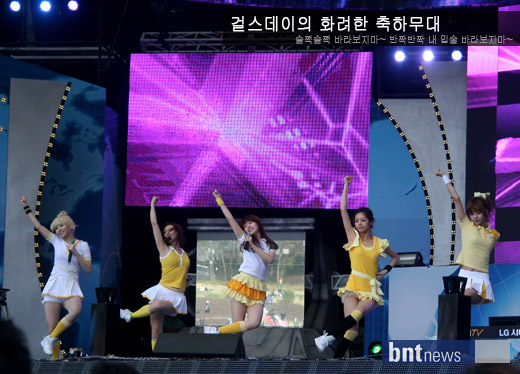 LG 시네마 3D 월드 챔피언십 결승전을 가다! | bnt뉴스