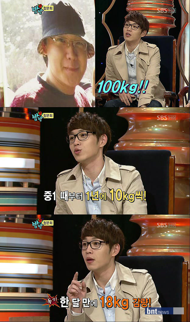 이석훈, 몸무게 100kg 과거 사진 공개! "한달만에 18kg 감량했다!" | bnt뉴스