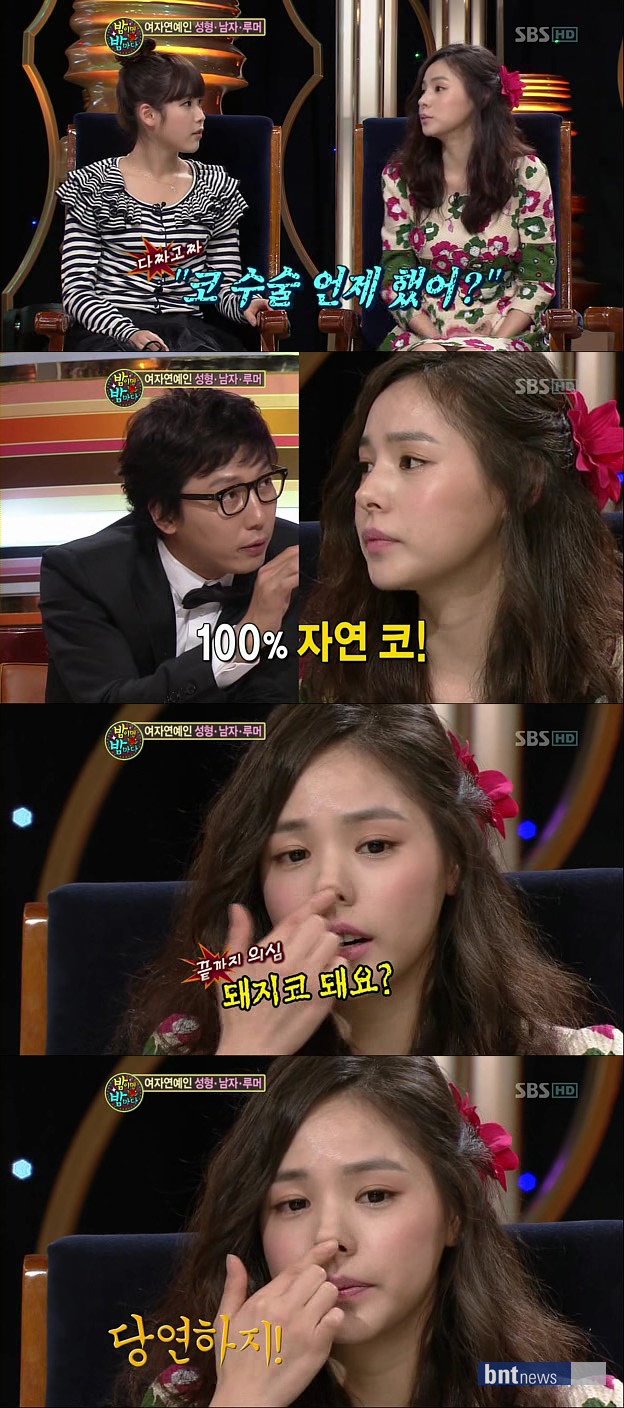 '명풍코' 민효린, 성형설 해명 "돼지코 할 수 있다!" | bnt뉴스