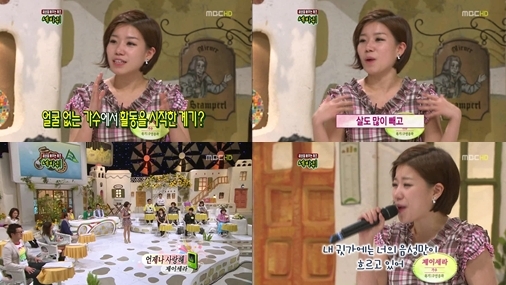 제이세라, 얼굴 없는 가수의 서러움 20kg 감량으로 극복! | bnt뉴스