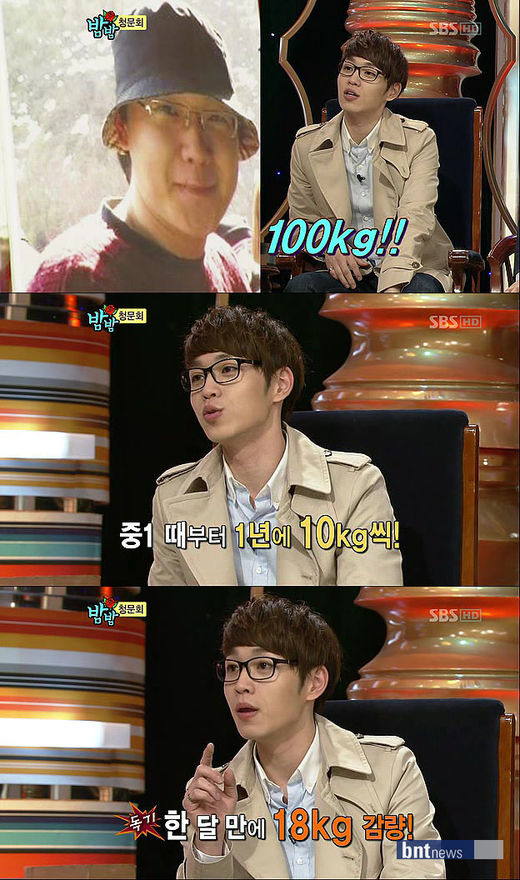 이석훈, 100kg 달했던 과거사진 연일 화제! "선배의 충격적인 말에 다이어트" | bnt뉴스