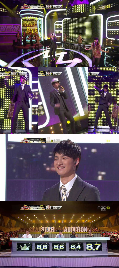 위탄 노지훈 TOP3 진입 "새로운 우승 유망주로 떠올랐다" | bnt뉴스