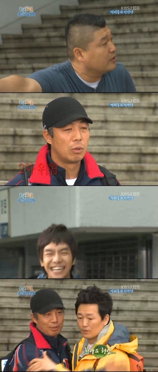 '1박2일' 안길강-김정태, 악역 카리스마로 나PD 위협…멤버들 '의기양양' | bnt뉴스