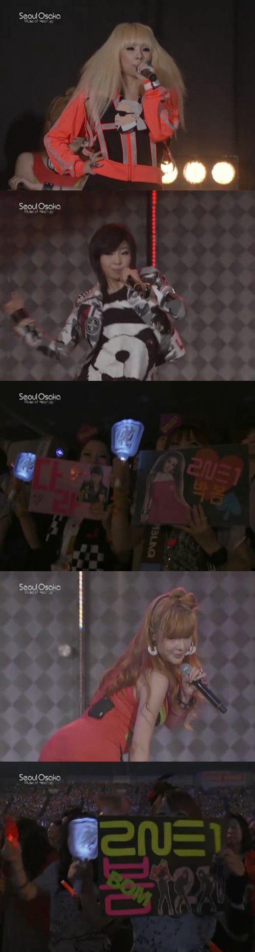 ‘2011서울-오사카뮤직오브하트’ 2NE1, 힙합 여 전사 일본 점령기! | bnt뉴스