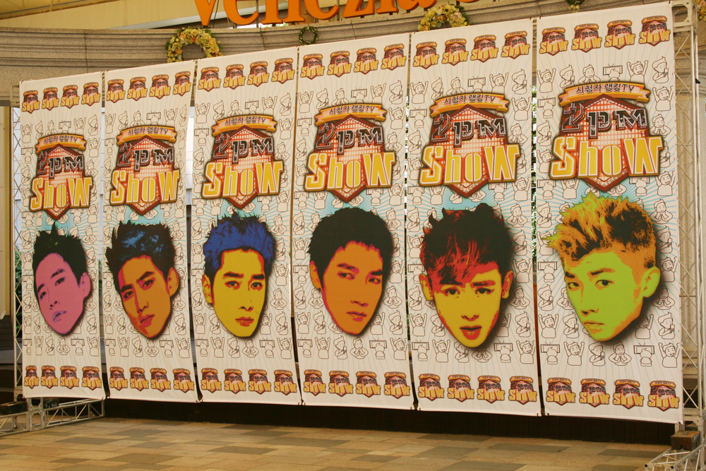 ‘2PM 쇼’ 전세계 팬들로부터 SNS 폭발적 반응! | bnt뉴스