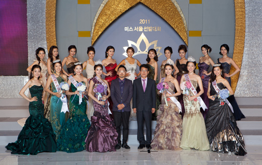 [포토] 2011 미스코리아 서울대회 성황리 개최 | bnt뉴스