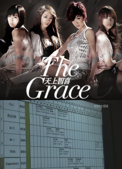 천상지희 컴백-신인그룹 M-1, M-3데뷔 'SM 시크릿 대거 들통' | bnt뉴스