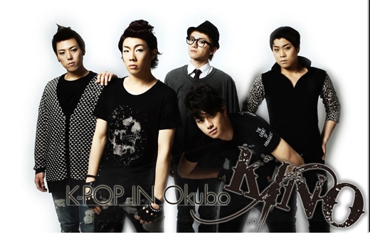 '한류돌' 키노, 데뷔전부터 주말 드라마 OST 참여 '눈길' | bnt뉴스