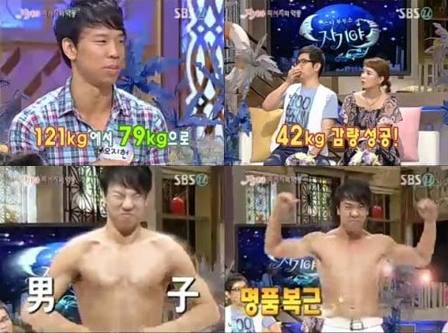 오지헌 명품복근, 근육질 환골탈태 '42kg 빼고 몸짱 변신~' | bnt뉴스