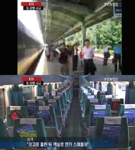 KTX 운행 중 연기 발생… 밀양역서 승객 150명 대피 | bnt뉴스