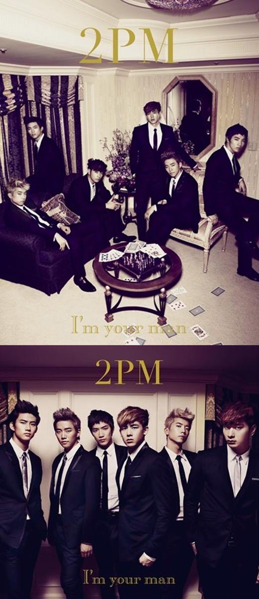 2PM '아임 유어 맨' 수트차림 일본 앨범재킷 공개 | bnt뉴스