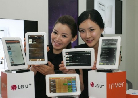 아이리버 탭 출시 ‘LG유플러스 업고 태블릿 시장 도전’ | bnt뉴스