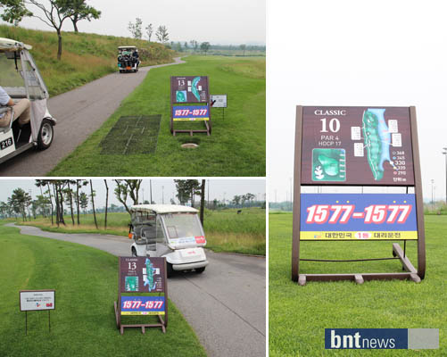 코리아드라이브, 이제는 골프장에서도 '1577-1577 대리운전입니다' | bnt뉴스
