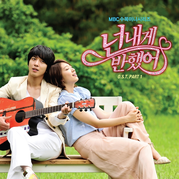 '넌 내게 반했어' OST, 정용화 자작곡 공개 "선주문만 5만장" | bnt뉴스