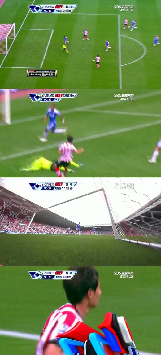 선덜랜드 지동원, 첼시 상대로 EPL 데뷔골 폭발! 팀은 1-2 패 | bnt뉴스