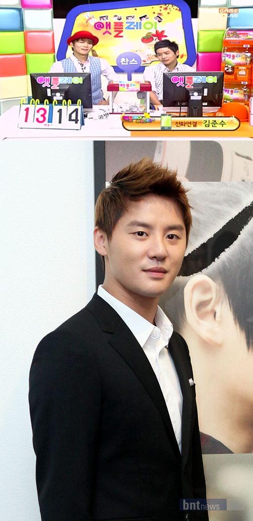 JYJ 김준수, 스타크래프트 신동? ‘안 하던 실수에도 우승?’ | bnt뉴스