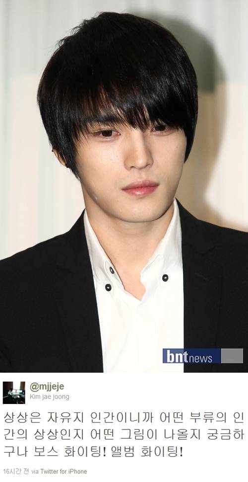 KBS, JYJ '삐에로' 심의 부적격 판정…김재중 "상상은 자유" | bnt뉴스