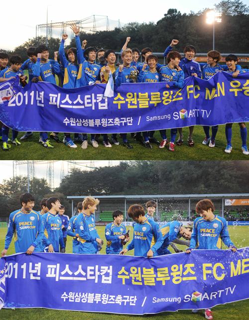 FC MEN, 2011 피스 스타컵 우승 ‘윤두준 최고 플레이어에 선정’ | bnt뉴스