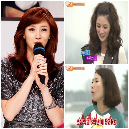 이수경 몸무게 고백 “47kg에요” vs 신봉선 “6학년 때 이미 52kg” 자폭 | bnt뉴스
