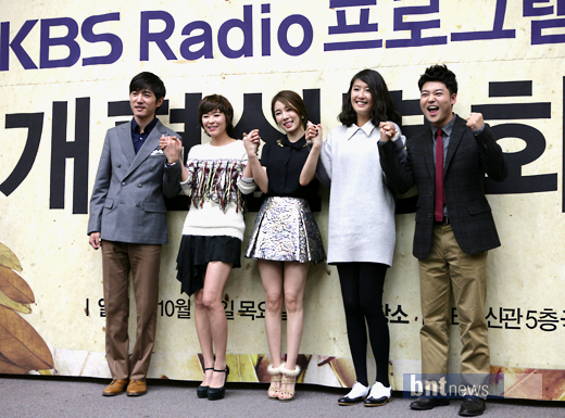 [포토] 'KBS 라디오 많이 사랑해주세요!' | bnt뉴스