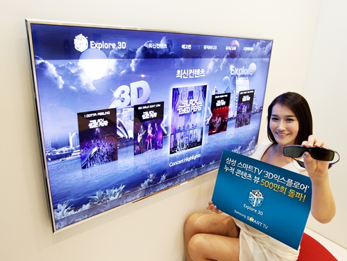 삼성 스마트TV 3D VOD 서비스 500만뷰 돌파 | bnt뉴스