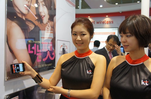 KT, 일상생활을 바꾸는 NFC 기술 ‘직접 볼 수 있는 기회’ 제공 | bnt뉴스