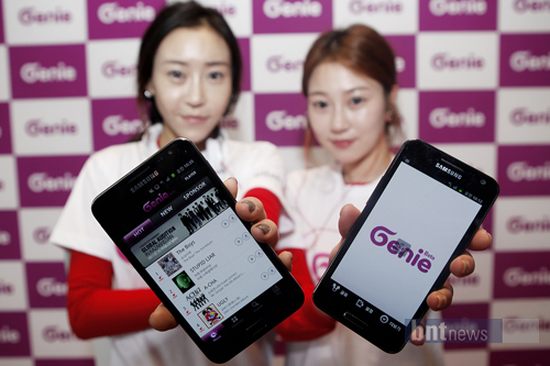 [포토] KT, 한국형 아이튠즈 '지니' 출시 | bnt뉴스