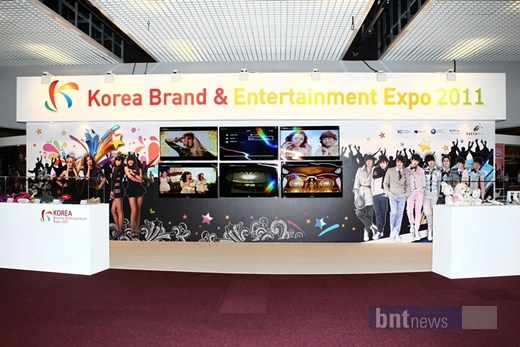 [포토] '2011 파리 코리아 브랜드 & 한류상품 박람회(KBEE 2011)' 개최 | bnt뉴스