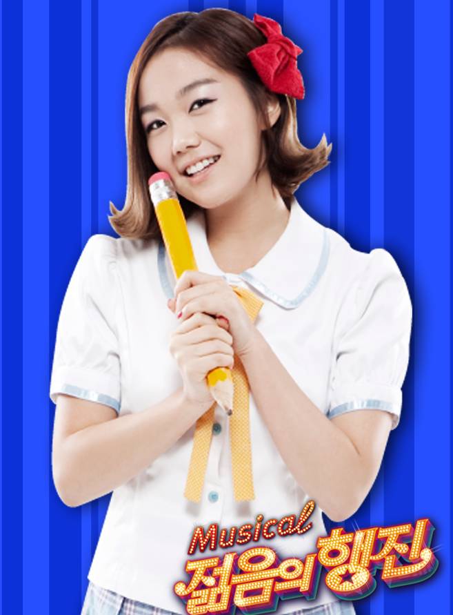 뮤지컬 '젊음의 행진' 주 "JYP 소속 첫 뮤지컬 배우예요" | bnt뉴스