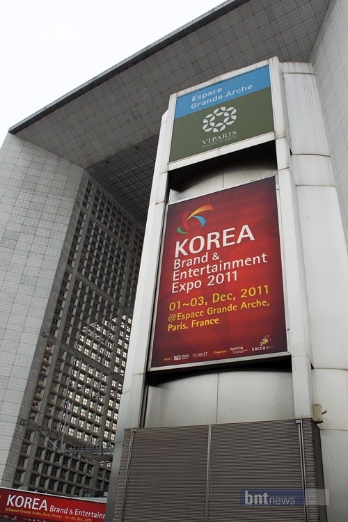 [포토] '2011 파리 코리아 브랜드 & 한류상품 박람회(KBEE 2011)' 개최 | bnt뉴스