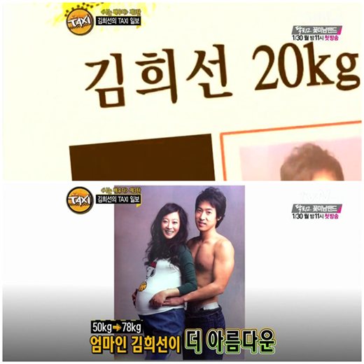 김희선 28kg 감량 비법은? 78kg→50kg “몸매관리, 모유수유가 최고!” | bnt뉴스
