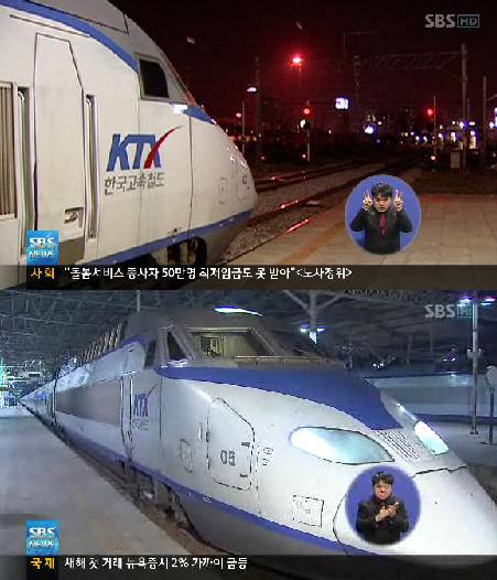 KTX 고라니와 정면충돌, 열차 또 지연 | bnt뉴스