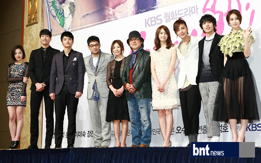 [포토] KBS드라마 '사랑비' 기대해주세요~ | bnt뉴스