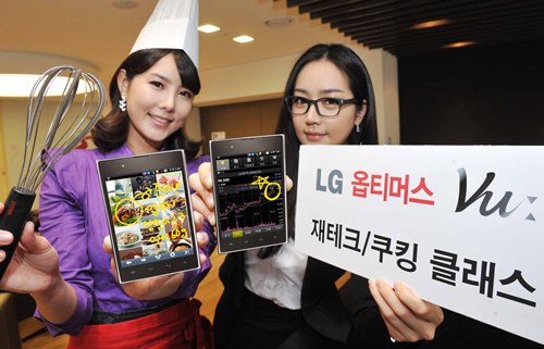 LG전자 ‘옵티머스 뷰’와 함께하는 전문가 클래스 실시 | bnt뉴스