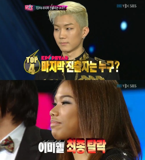 'K팝 스타' 이미쉘 탈락, YG 이하이·SM 박지민·JYP 백아연-이승훈 | bnt뉴스