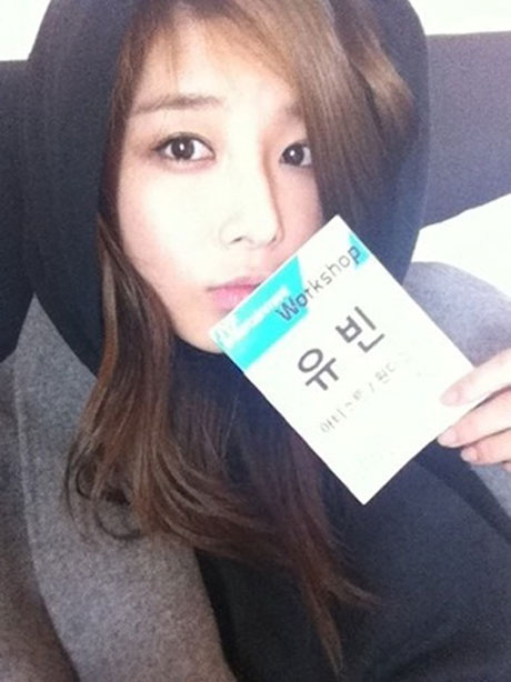 유빈, JYP 워크샵 인증샷 공개 '명랑운동회 마치고 휴식 중' | bnt뉴스