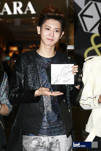 [bnt포토] EXO-K 찬열, 팬심 녹이는 상큼 미소 | bnt뉴스