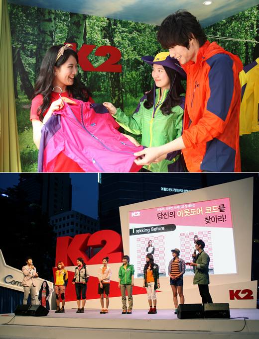 K2, 아웃도어 코드 체험 행사 성황리 마쳐 | bnt뉴스