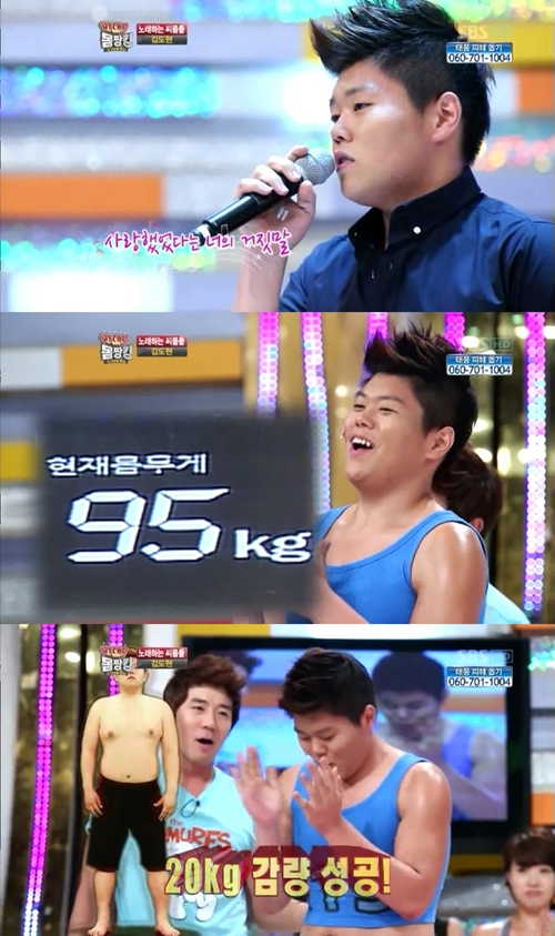 김도현 20kg 감량 “115kg에서 95kg까지 감량 성공” | bnt뉴스