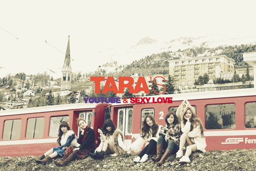 티아라, 팬 정성으로 만든 ‘섹시러브’ 새 MV 공개 | bnt뉴스