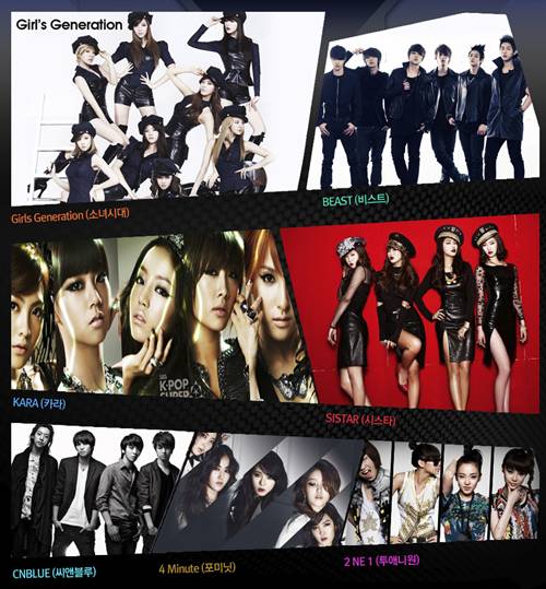 SBS K-POP콘서트, 美 캘리포니아서 개최…소녀시대·2NE1·카라까지 | bnt뉴스