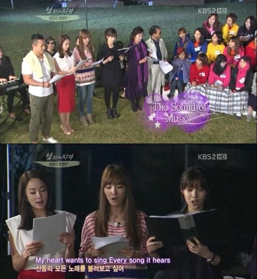 배다해 신보라, '남격'패밀리합창단 위해 환상의 하모니 선보여 | bnt뉴스