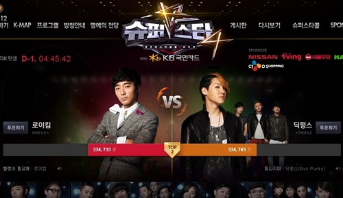 ‘슈퍼스타K4’ 사전투표 마감, 대접전 끝에 16표 차로 딕펑스 ‘勝’ | bnt뉴스