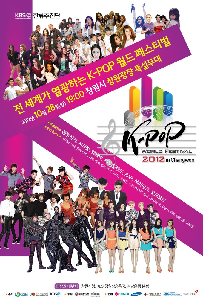 [특별 인터뷰 ①] KBS 한류추진단 오세영 단장 “고품격 한류의 새로운 길 열어갈 터" | bnt뉴스