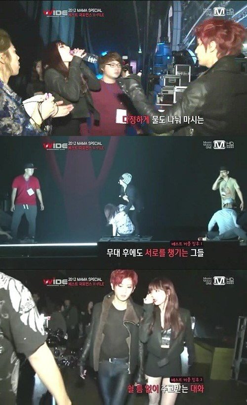 현아 현승 스킨십, MAMA 무대 뒷모습 봤더니… | bnt뉴스