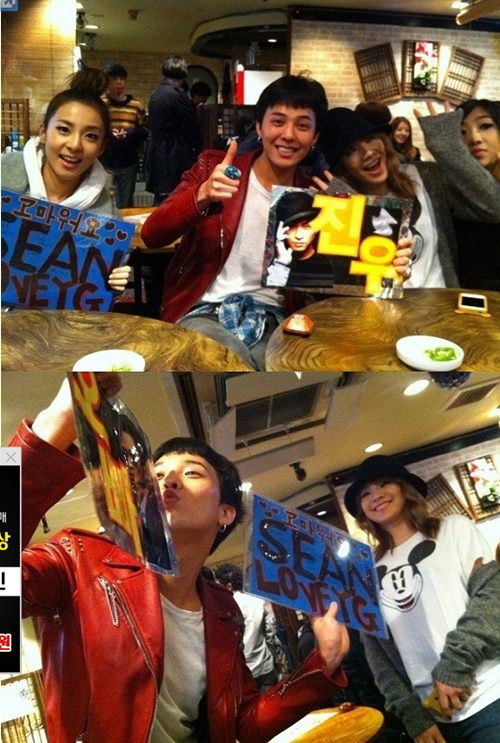 YG 콘서트 뒤풀이, 지드래곤-2NE1 알고보니 지누션 팬클럽? | bnt뉴스