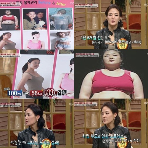 이혜정 44kg 감량, 밥 12인분 먹고 100kg 넘었다? "어떻게 뺏길래…" | bnt뉴스